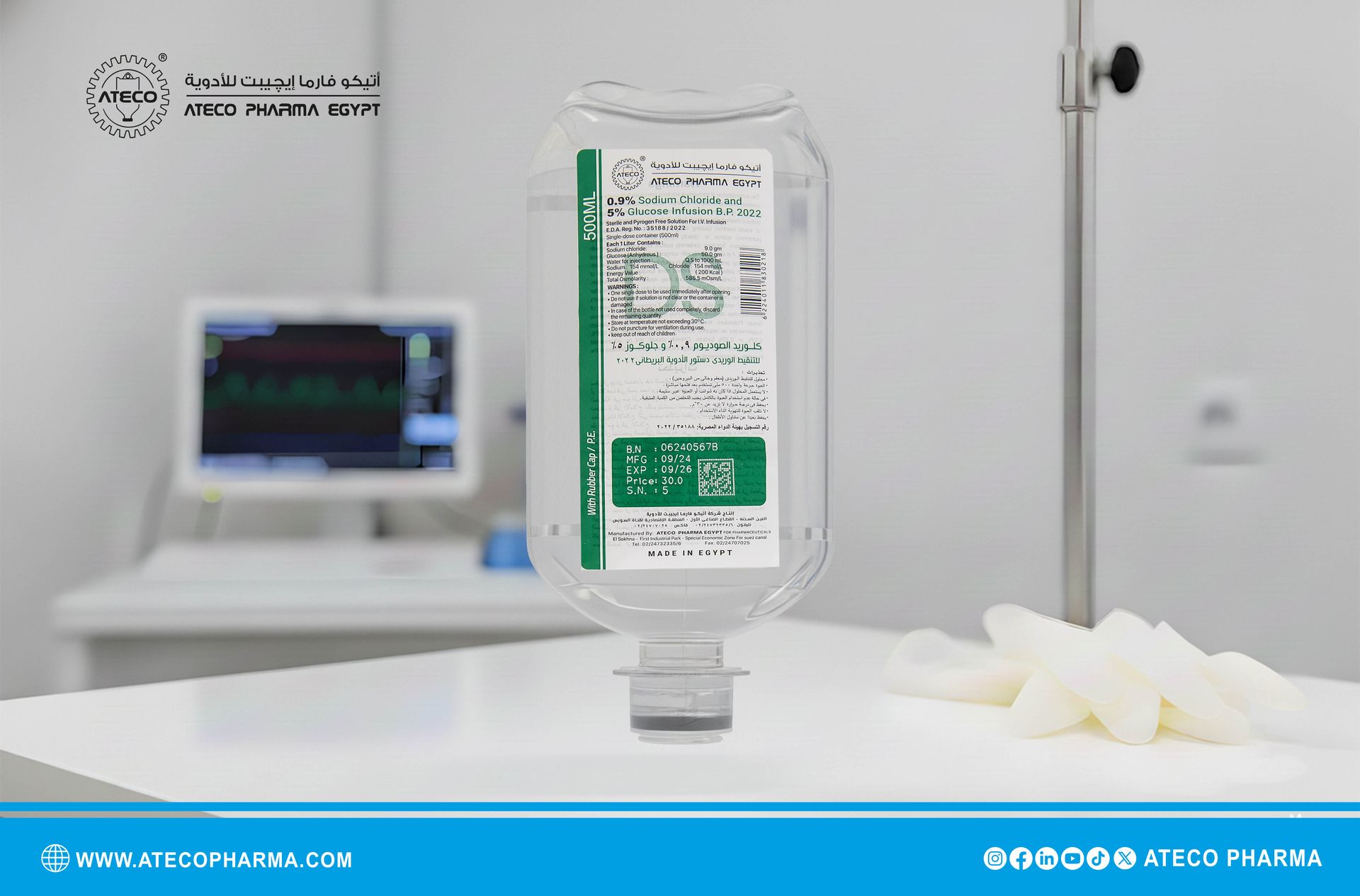 Compound Sodium Lactate ( Ringer Lactate ) Infusion(RL) W.C 500 | ATECO